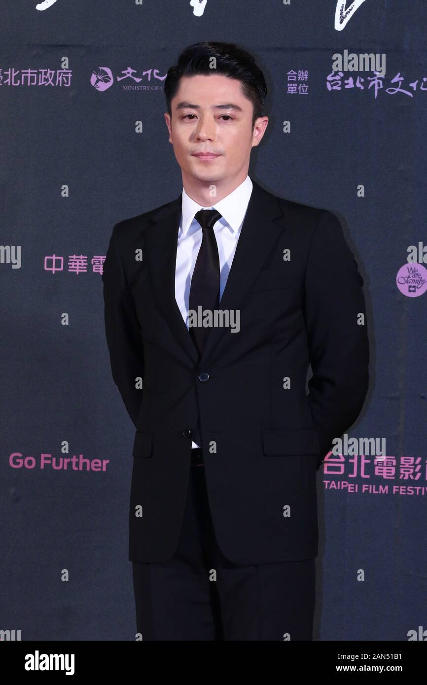 --File--Taiwanese actor, singer and producer Wallace Huo or Huo Jianhua ...