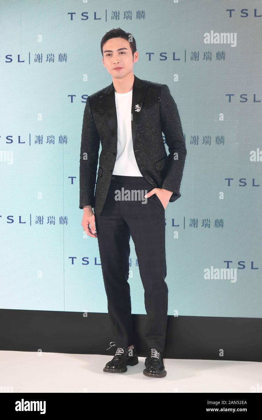 --FILE--Chinese actor Zhang Binbin, also known as Vin Zhang, attends a ...