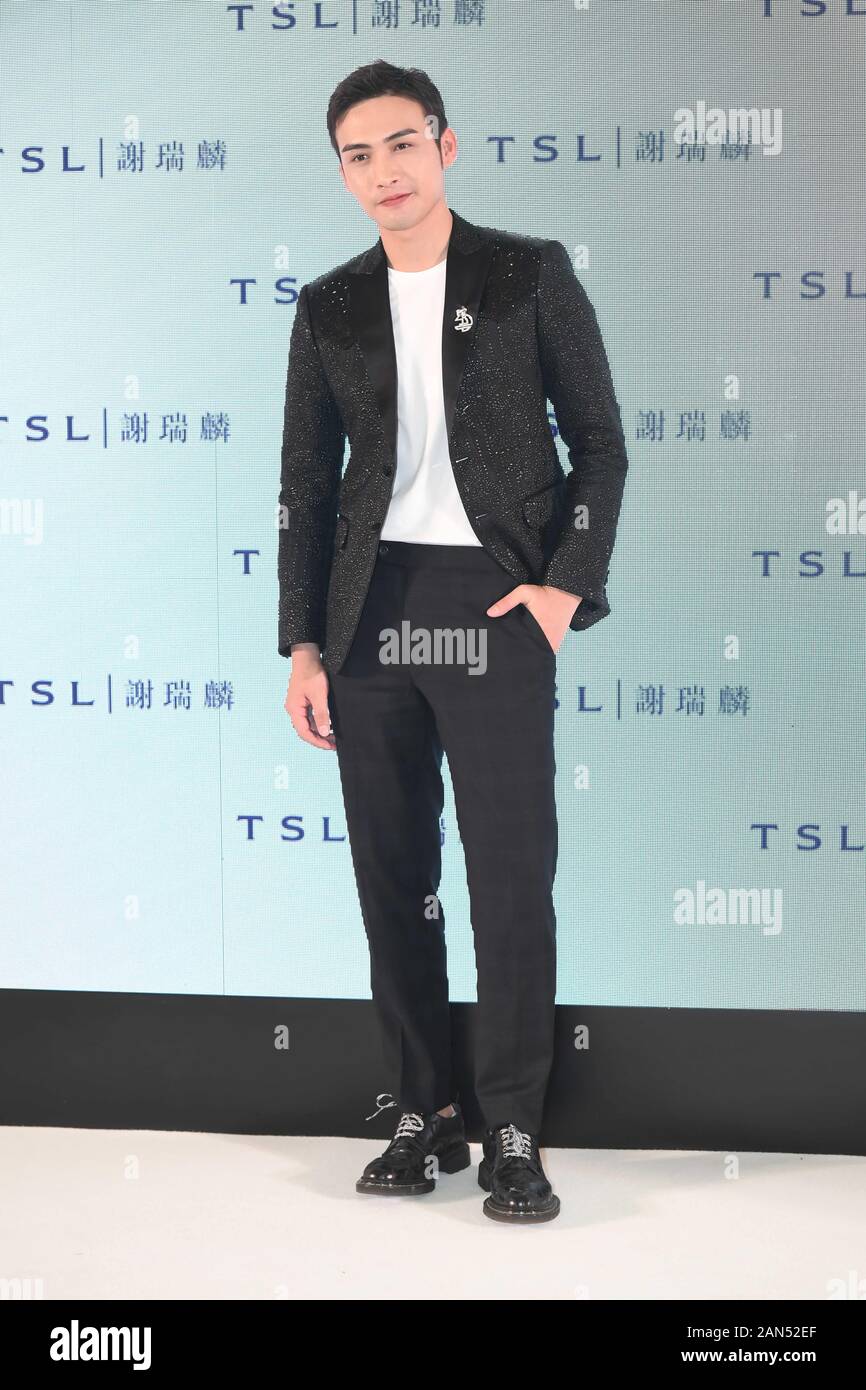 --FILE--Chinese actor Zhang Binbin, also known as Vin Zhang, attends a ...