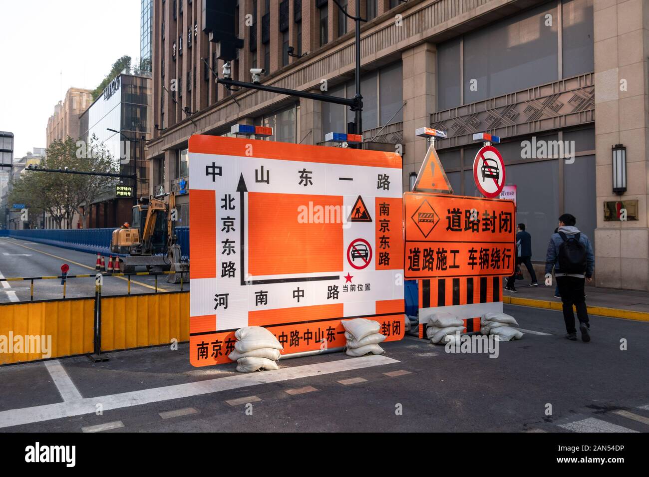 Signs and roadblocks are deployed to stop traffic near Nanjing Road as ...