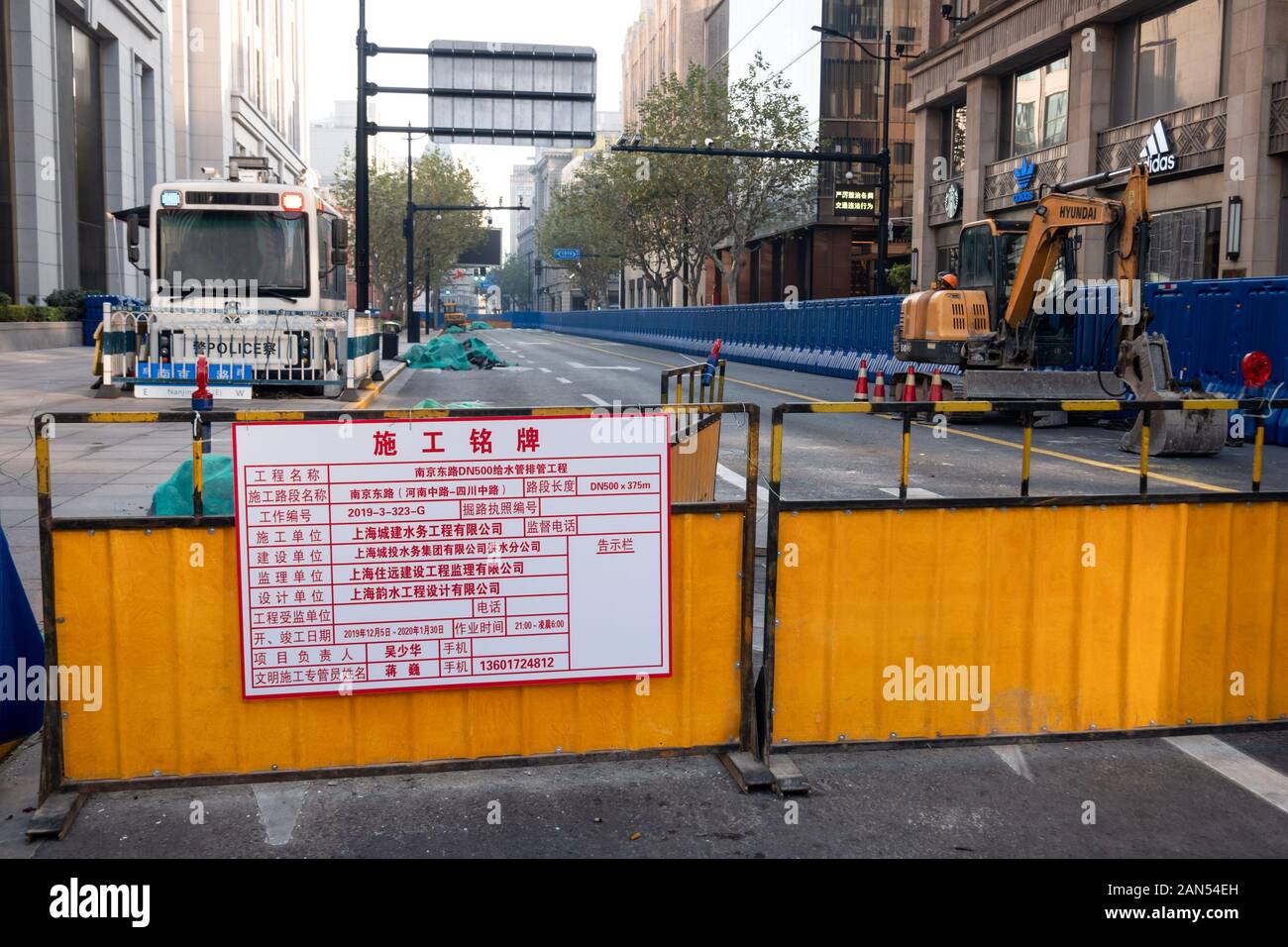 Signs and roadblocks are deployed to stop traffic near Nanjing Road as ...