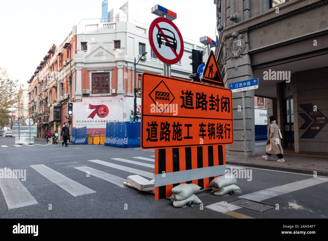 Signs and roadblocks are deployed to stop traffic near Nanjing Road as ...