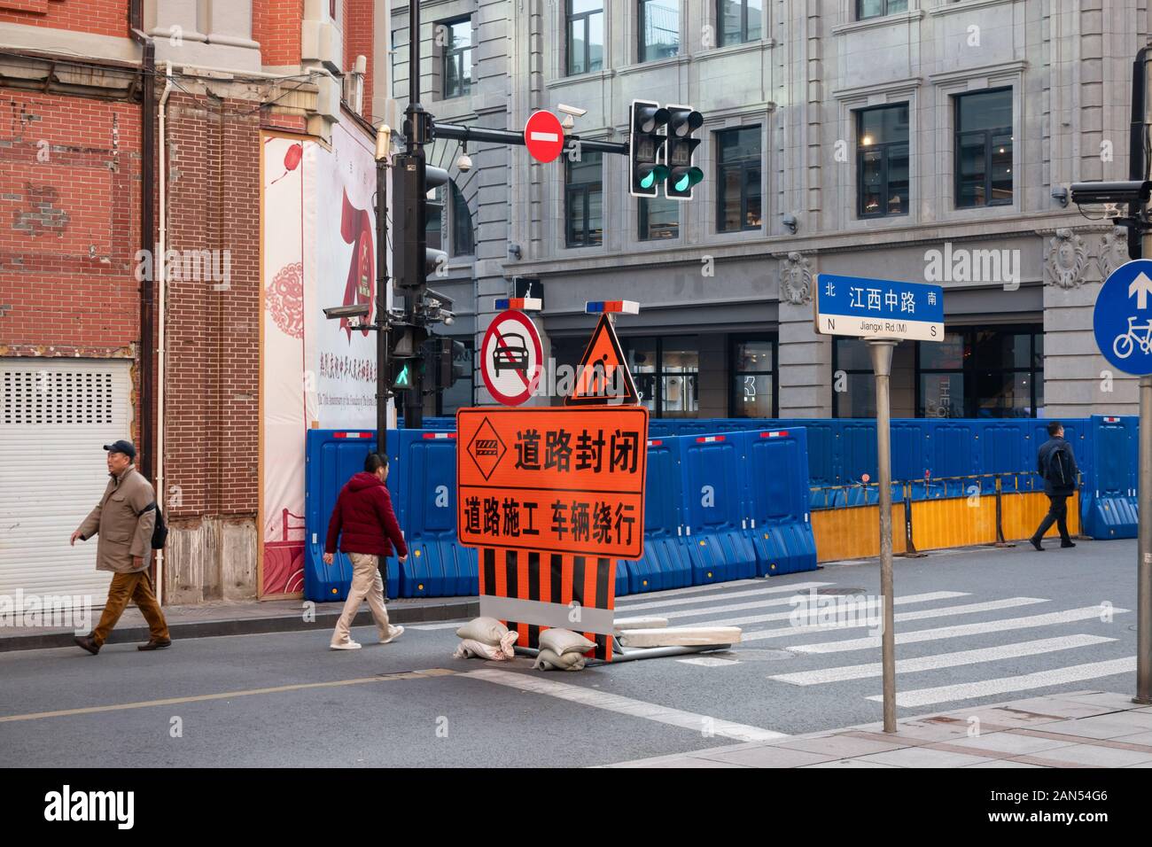 Signs and roadblocks are deployed to stop traffic near Nanjing Road as ...