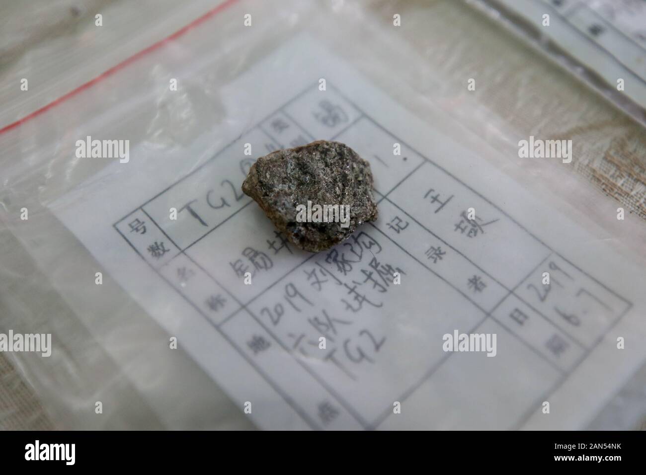 The tools to produce stone-made armors in Mausoleum of Qin Shi Huang ...