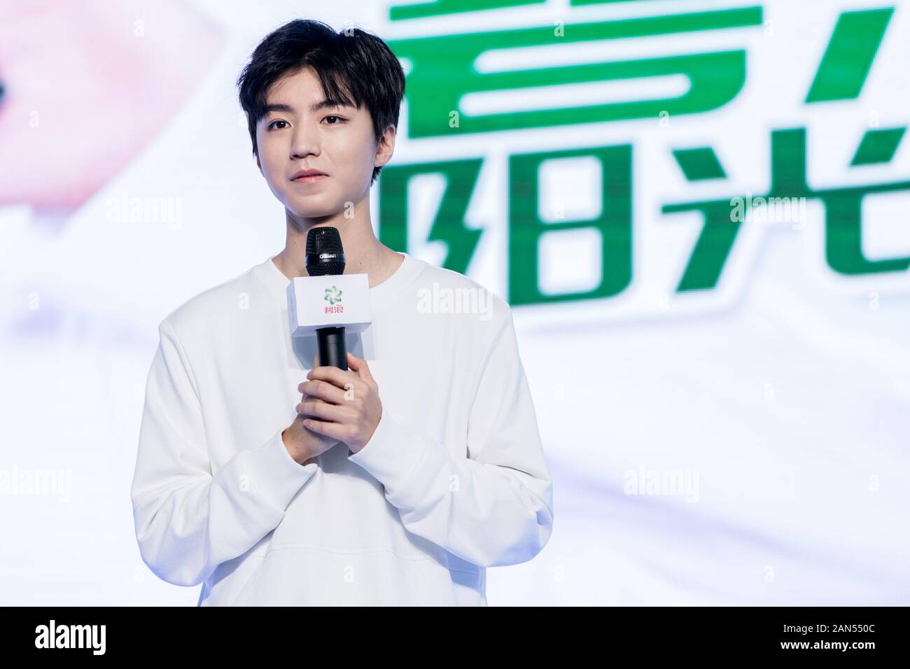 --FILE--Chinese singer and actor Wang Junkai, also known as Karry Wang ...