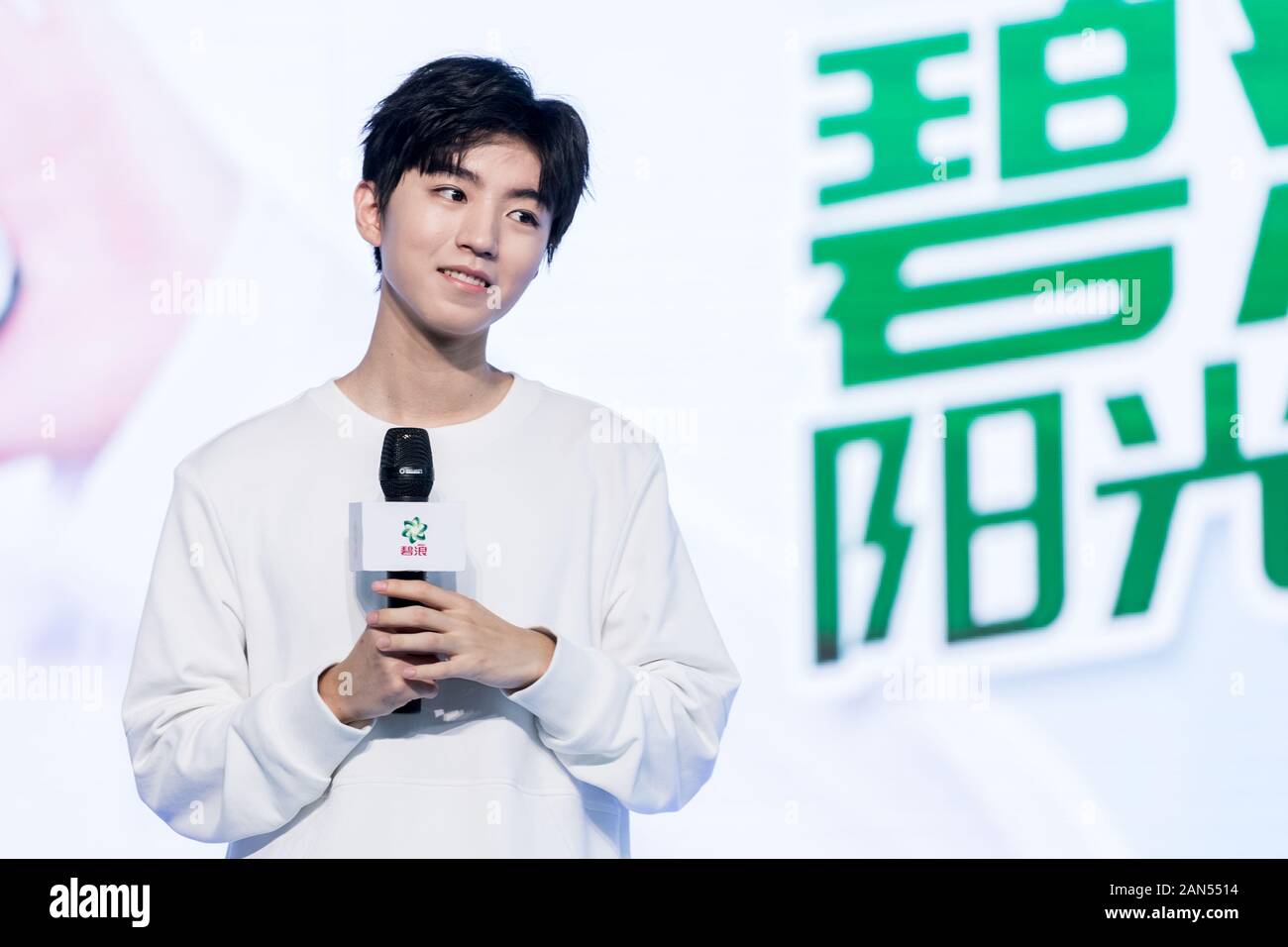 --FILE--Chinese singer and actor Wang Junkai, also known as Karry Wang ...