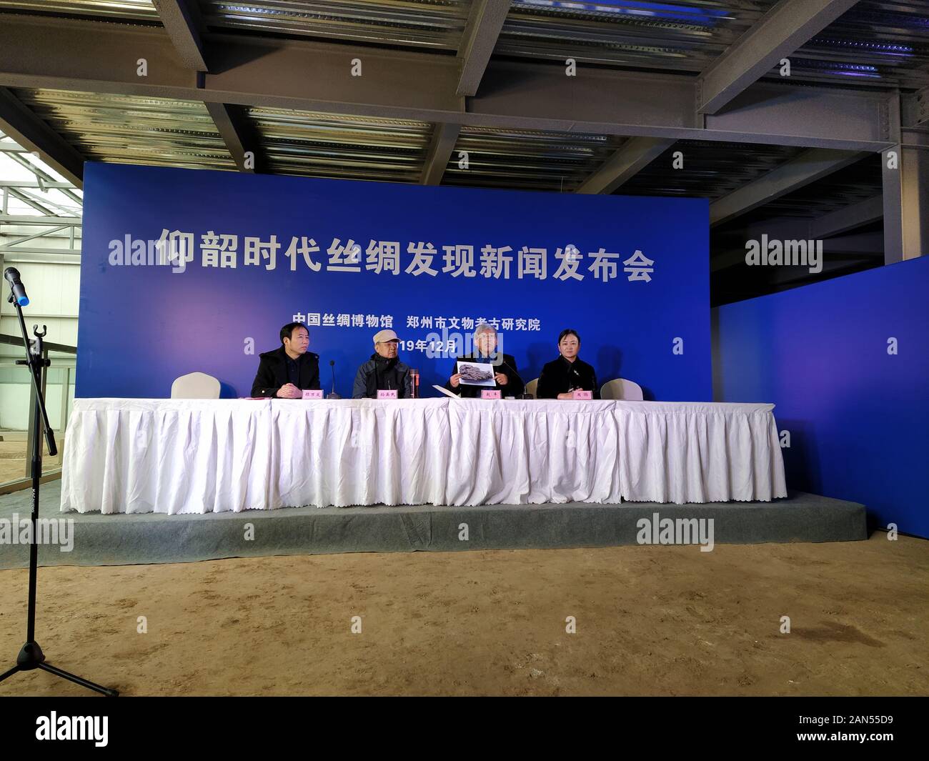 Ancient china yangshao culture hi-res stock photography and images - Alamy