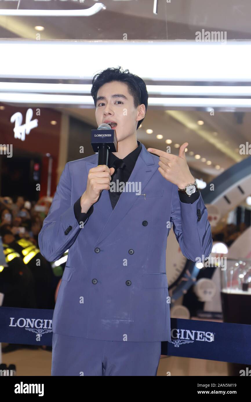 Hu yitian hi-res stock photography and images - Alamy