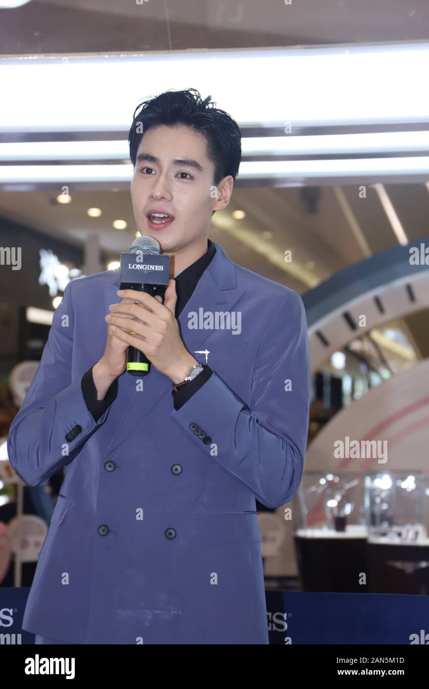 Hu yitian hi-res stock photography and images - Alamy