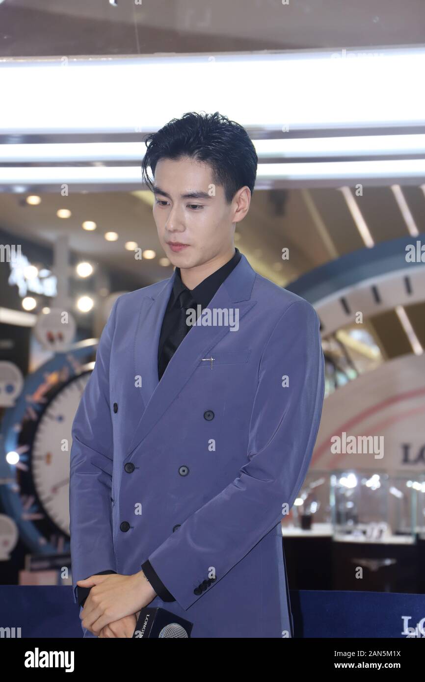 Hu yitian hi-res stock photography and images - Alamy