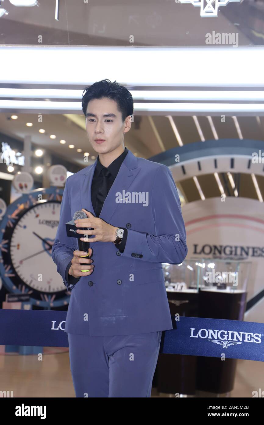 Hu yitian hi-res stock photography and images - Alamy