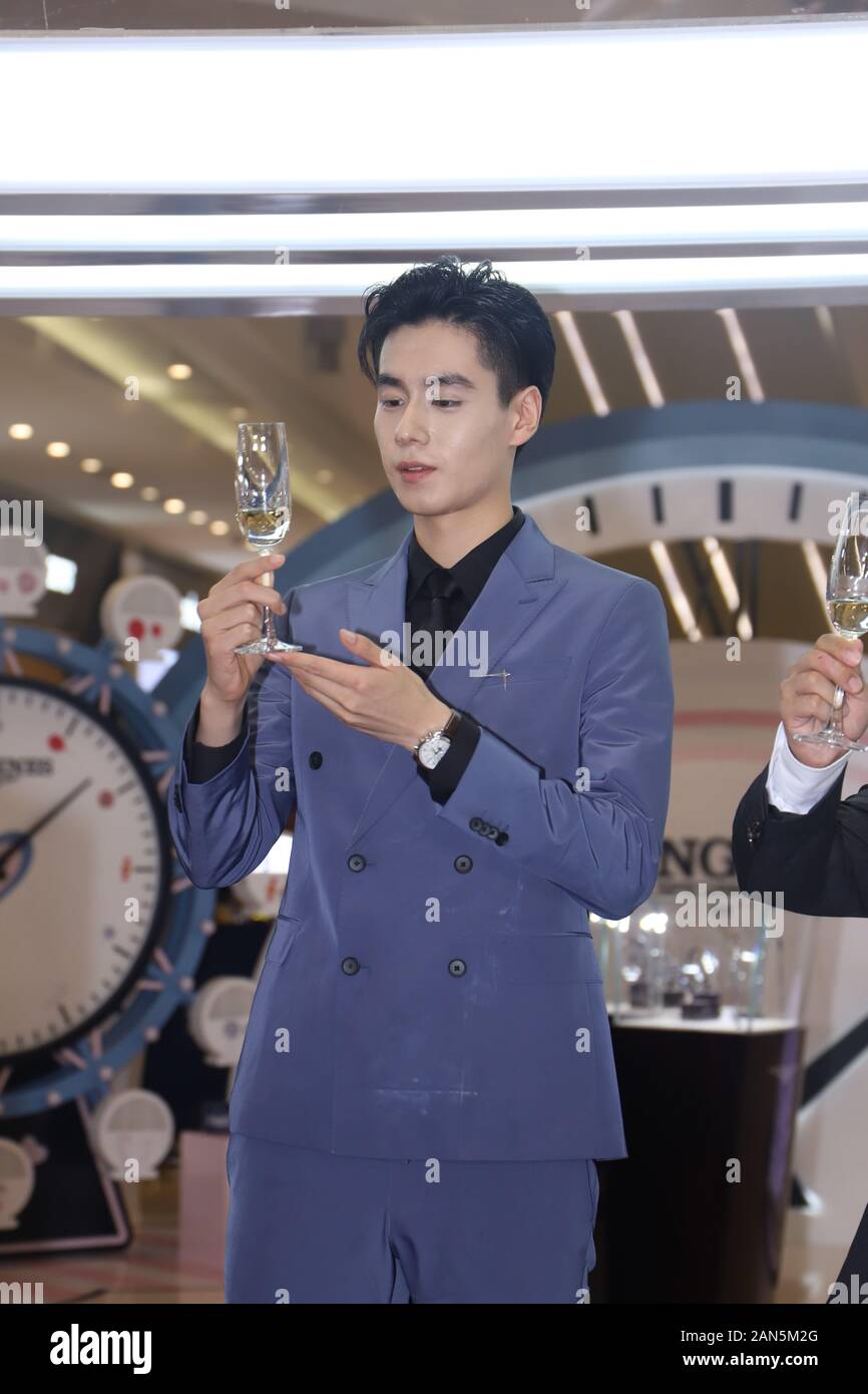 Hu yitian hi-res stock photography and images - Alamy