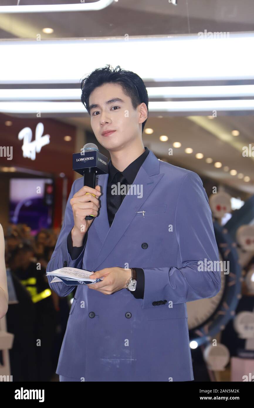 Hu yitian hi-res stock photography and images - Alamy