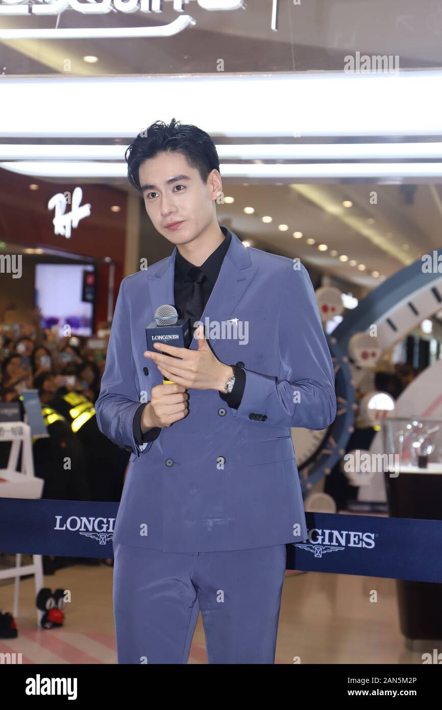 Hu yitian hi-res stock photography and images - Alamy