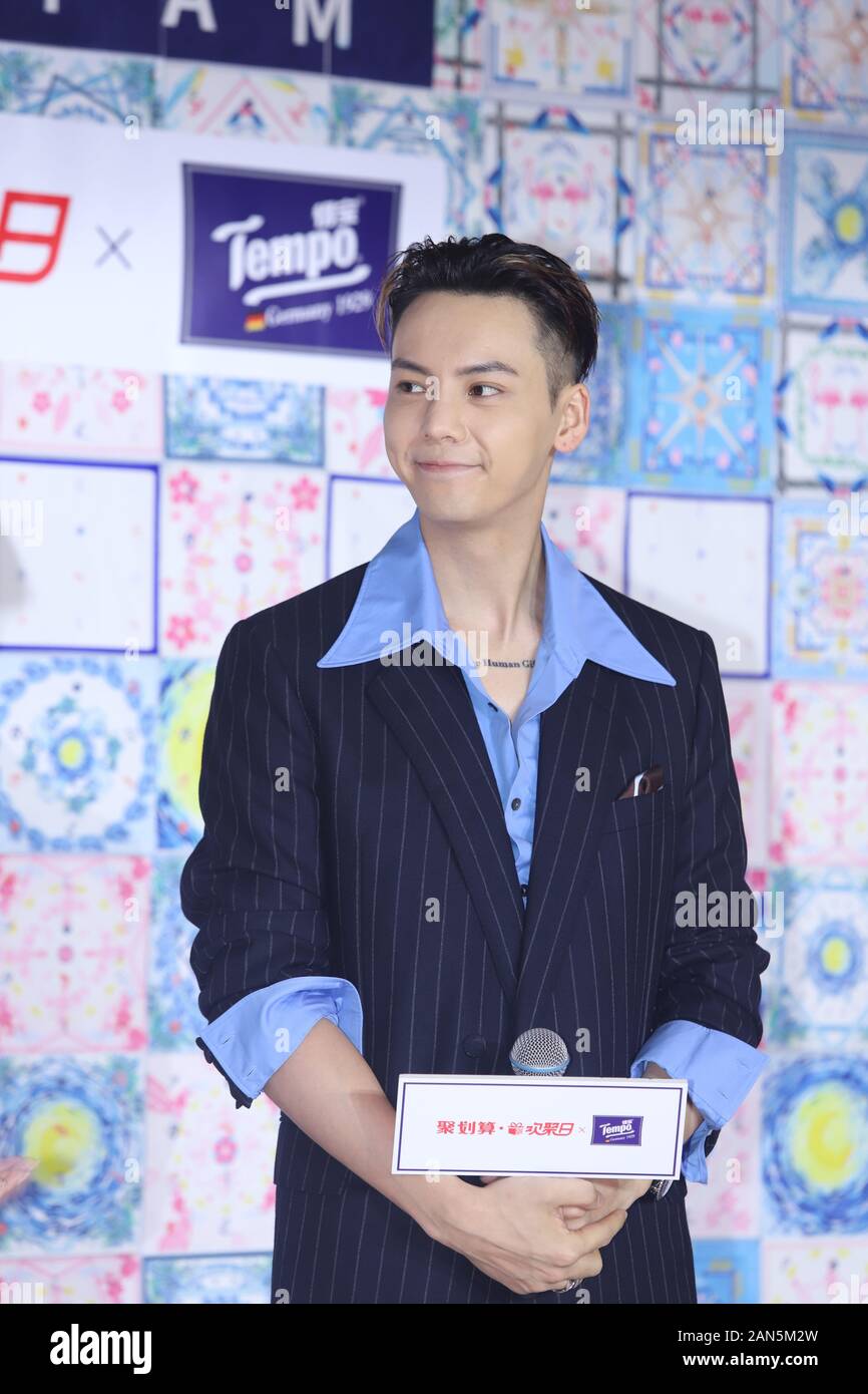 --File--Hong Kong singer and actor William Chan attends a promotional ...
