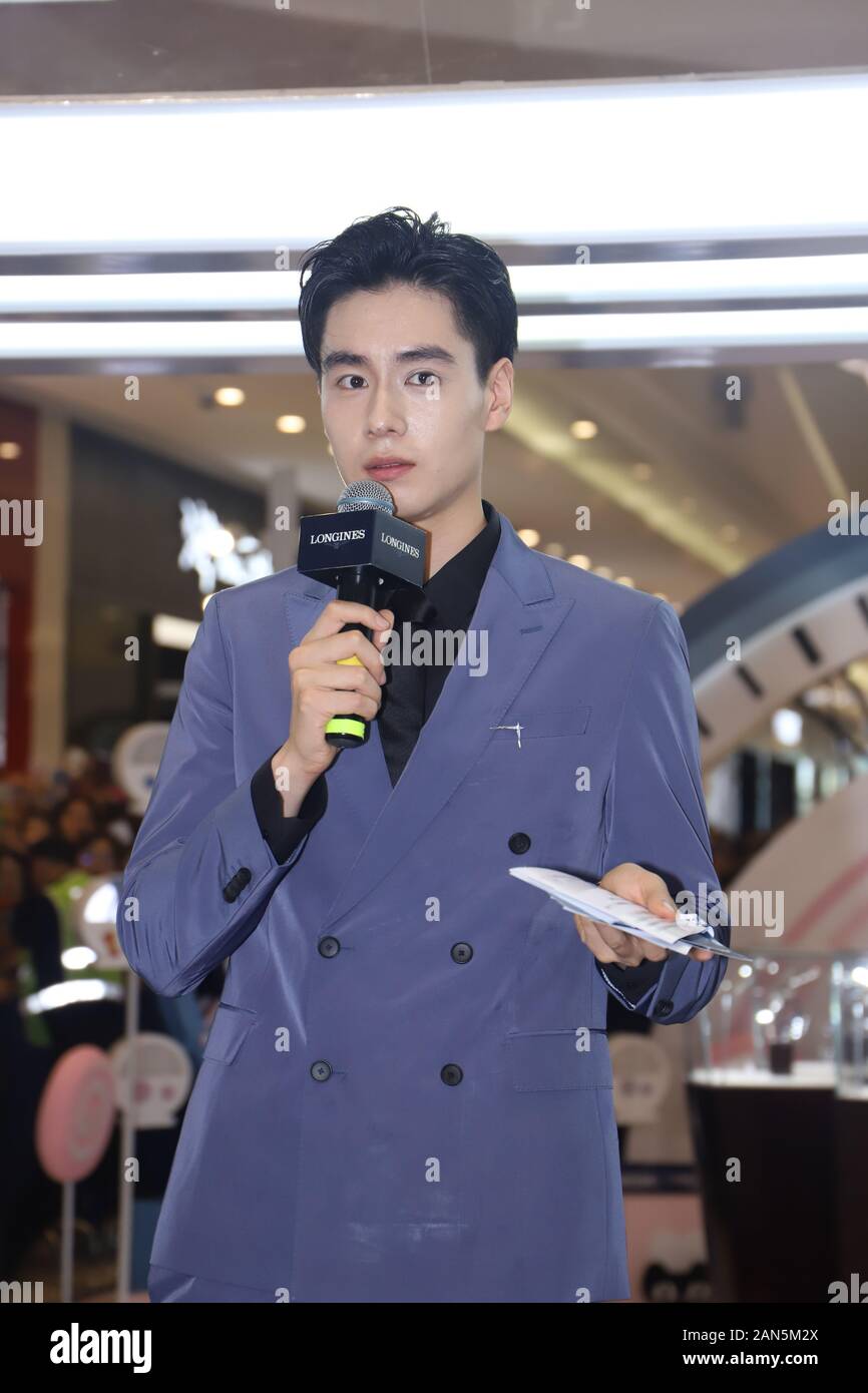 --FILE--Chinese actor Hu Yitian shows up at a promotional event of ...