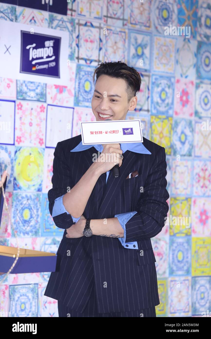 --File--Hong Kong singer and actor William Chan attends a promotional ...