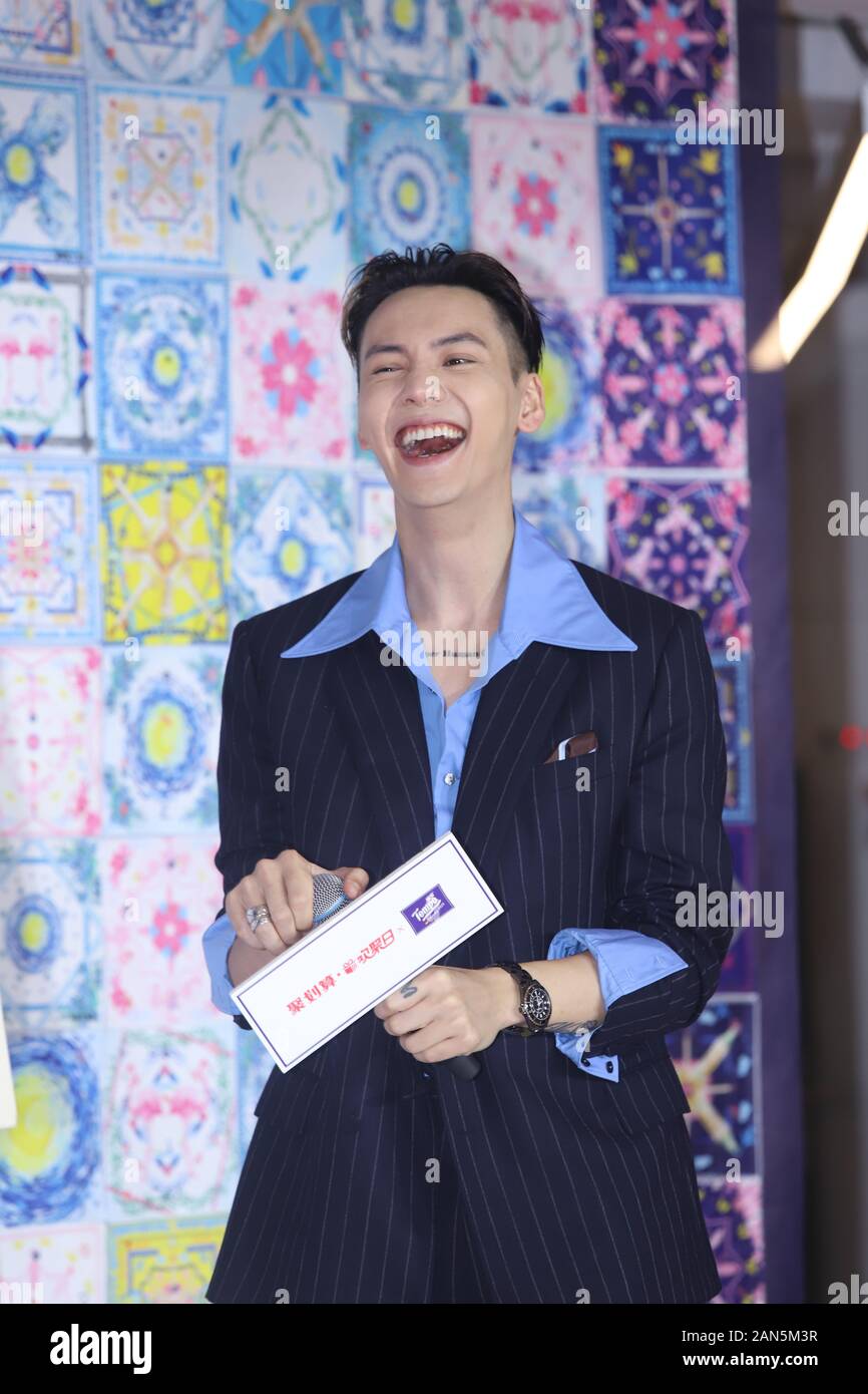 --File--Hong Kong singer and actor William Chan attends a promotional ...