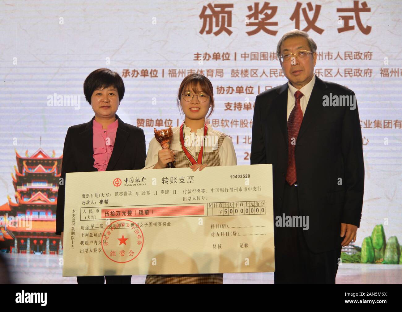 Choi jeong hi-res stock photography and images - Alamy