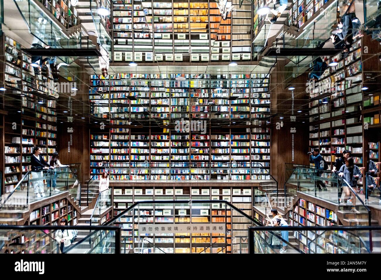 The inside view of Zhongshuge Booksotre, which features an Inception ...