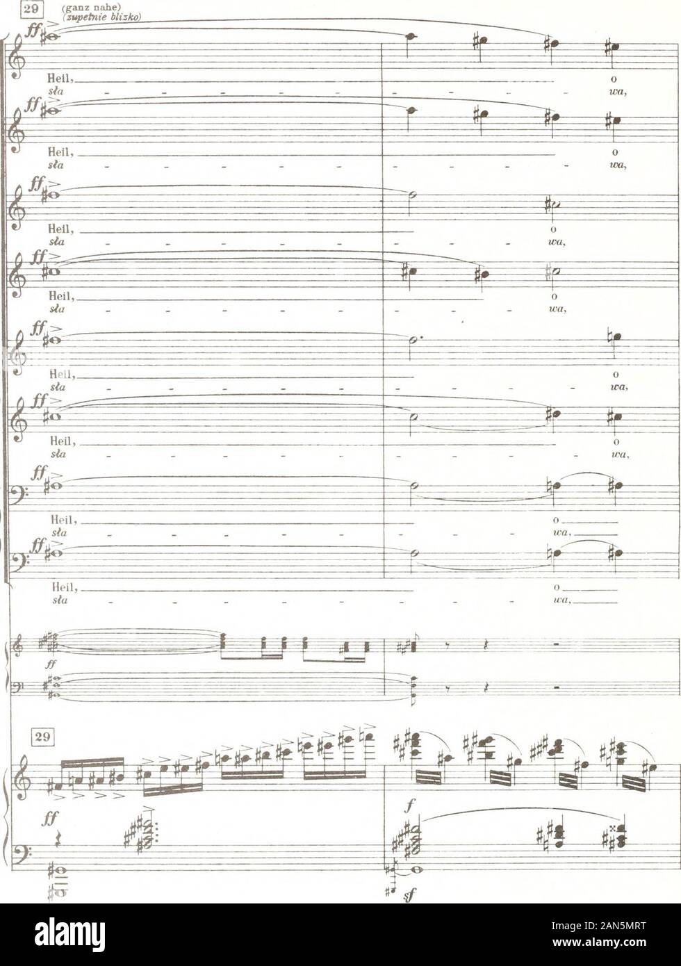 Er ist das volk hi-res stock photography and images - Alamy