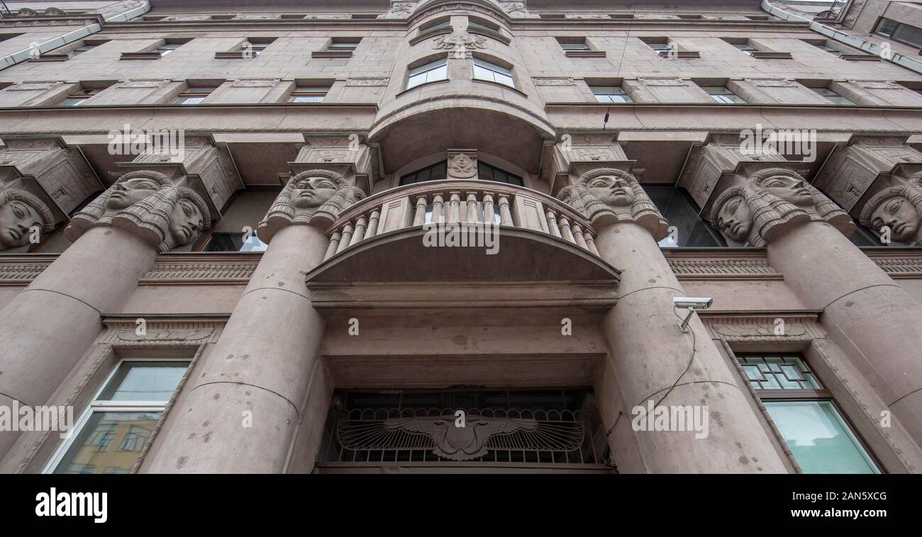 Fragment of a facade of the profitable house of A.I. Nezhinskaya ...