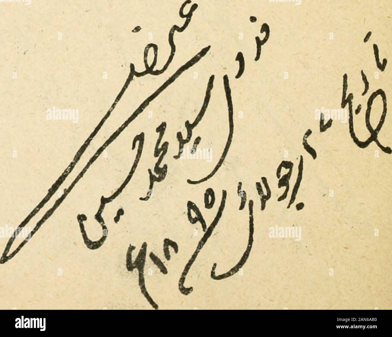 Urdu s hi-res stock photography and images - Alamy