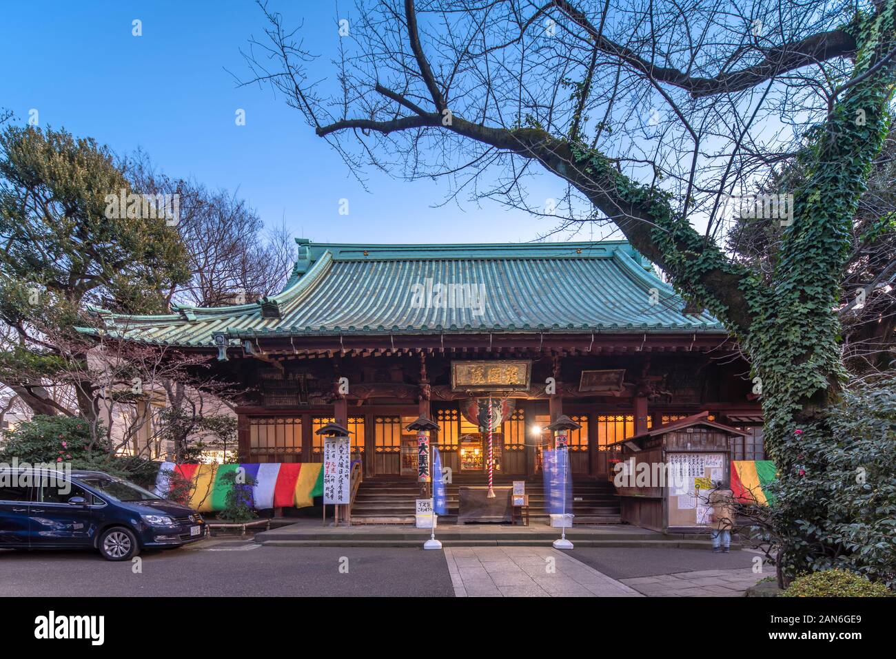 Entrance ornated with red paper lanterns and waniguchi gong of one of ...