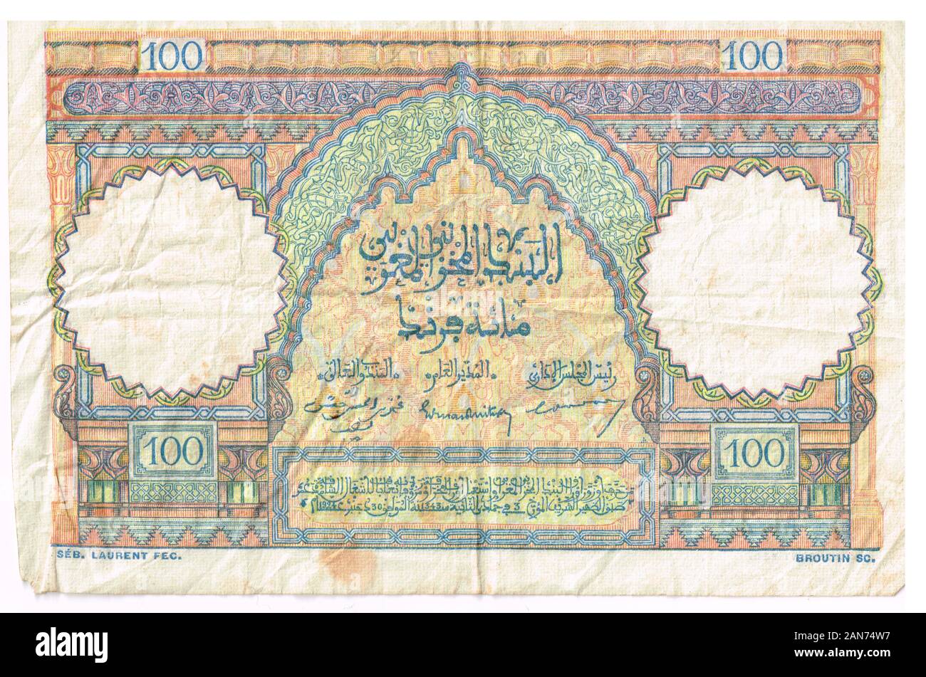 100 francs French Moroccan banknote, Morocco Stock Photo - Alamy