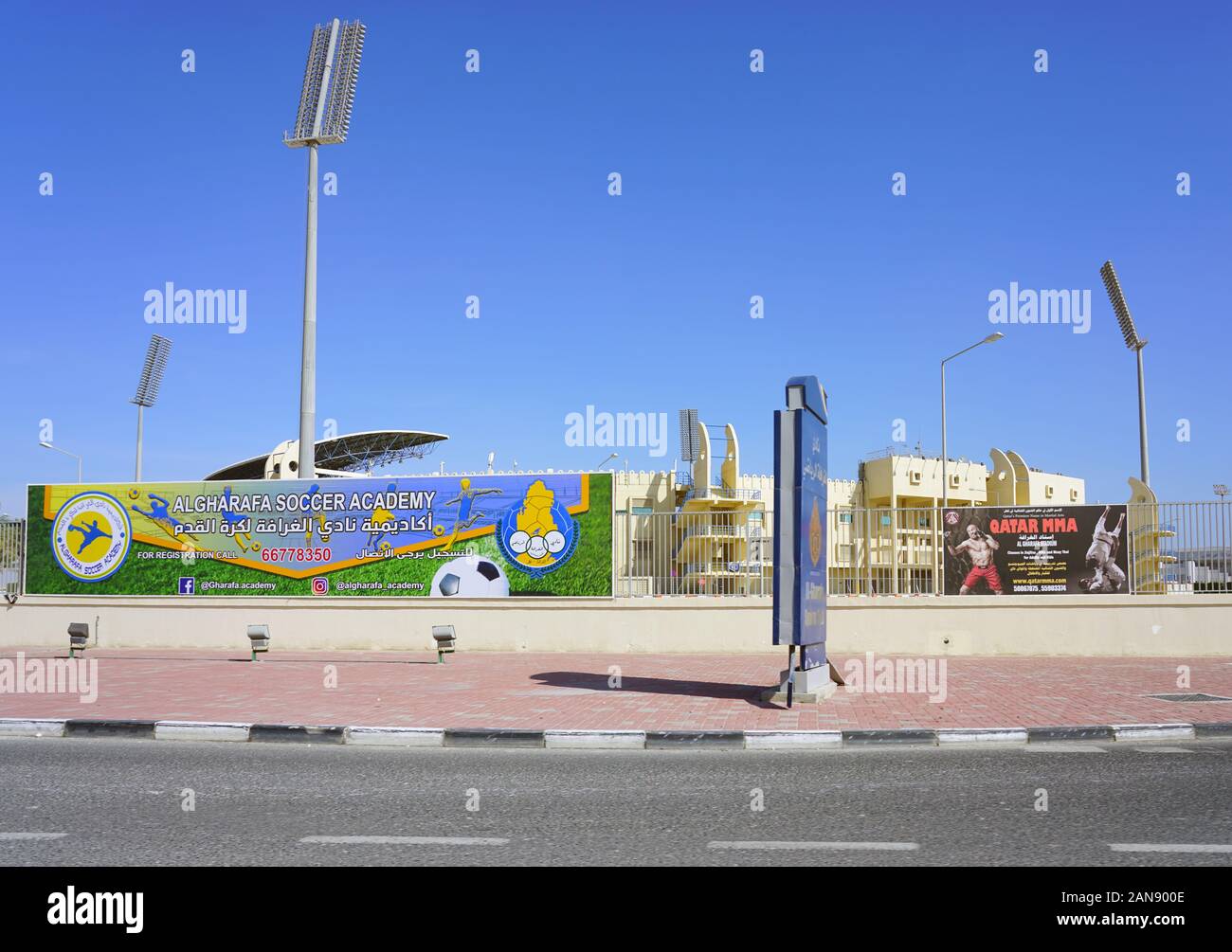 AL RAYYAN, QATAR -12 DEC 2019- View of the Al-Gharafa Soccer Academy ...