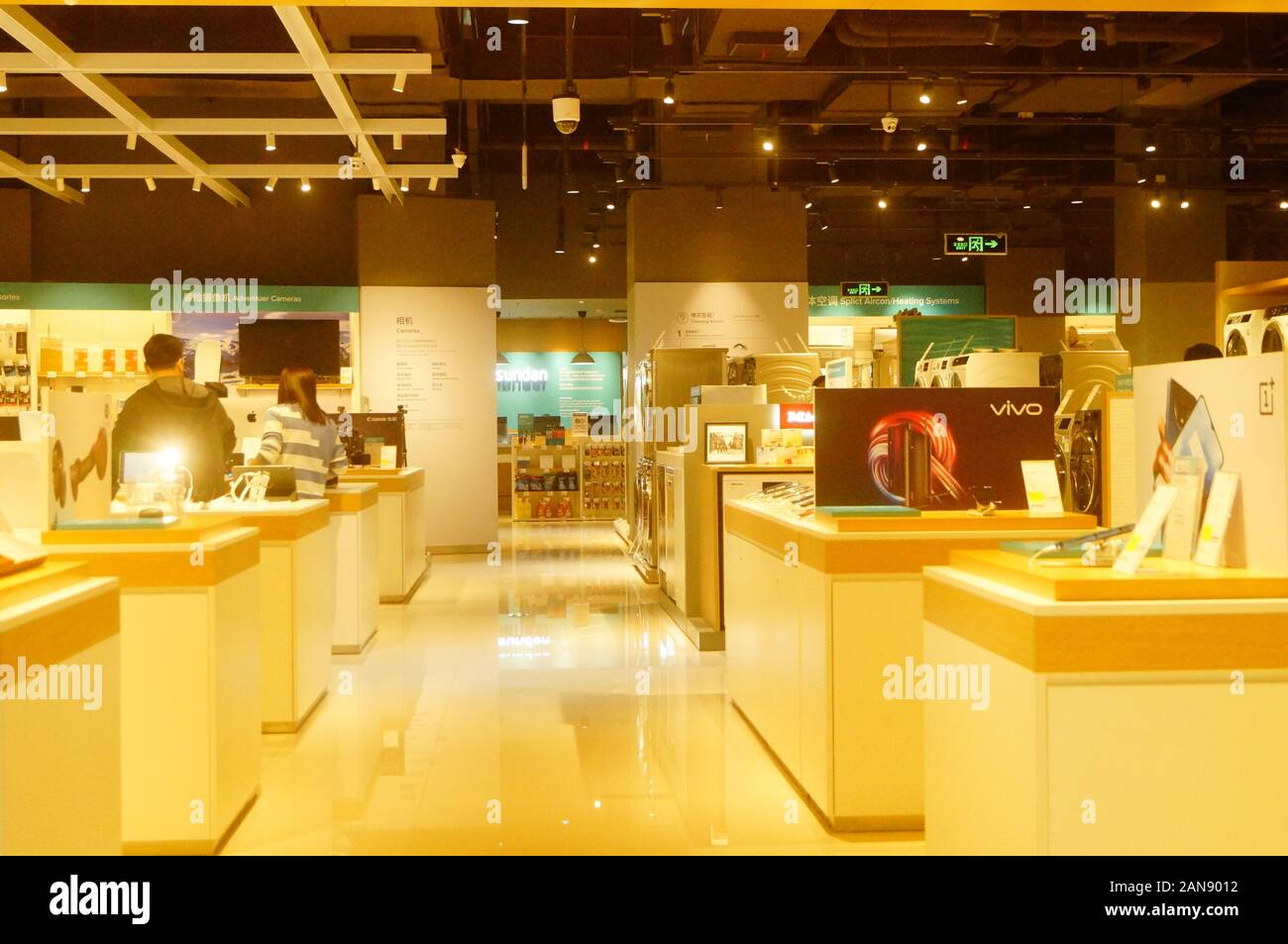 Electronics mall hi-res stock photography and images - Alamy