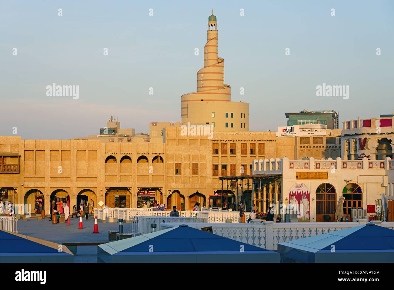 DOHA, QATAR -12 DEC 2019- Day view of the Abdulla Bin Zaid Al Mahmoud ...