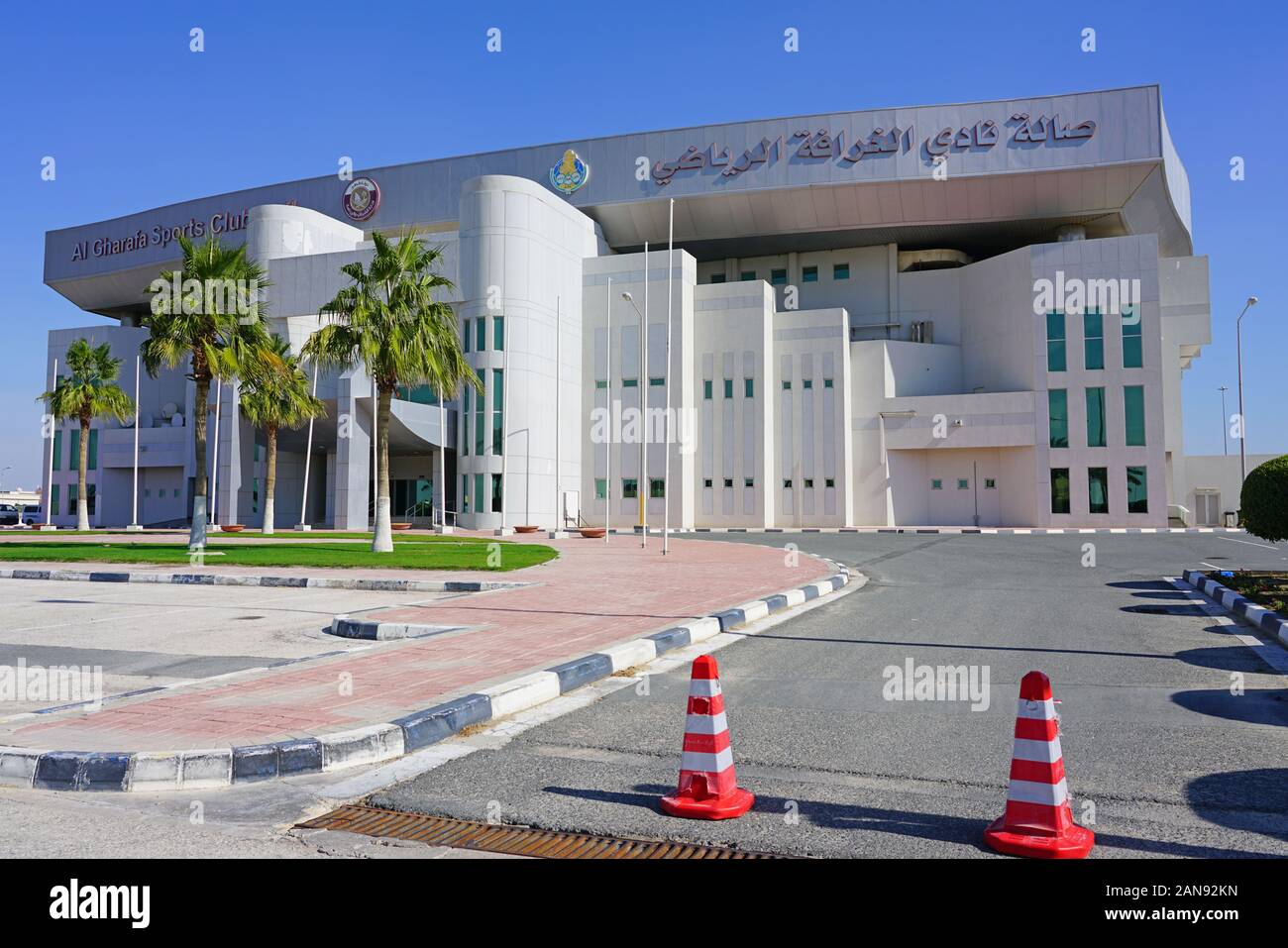 AL RAYYAN, QATAR -12 DEC 2019- View of the Al-Gharafa Sports Club Hall ...