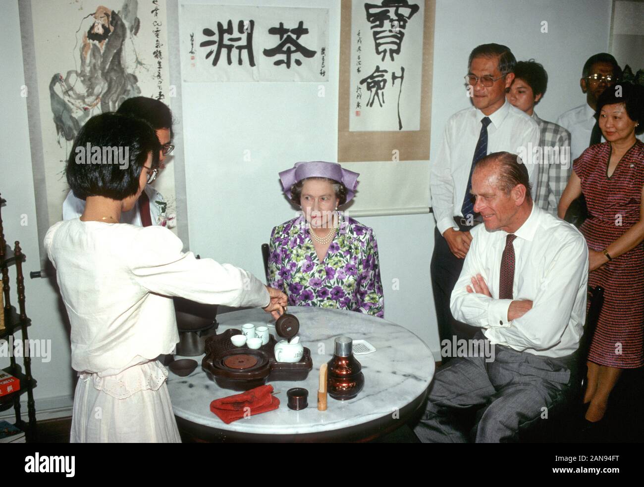 HM Queen Elizabeth II and HRH Prince Philip have tea during their Royal ...