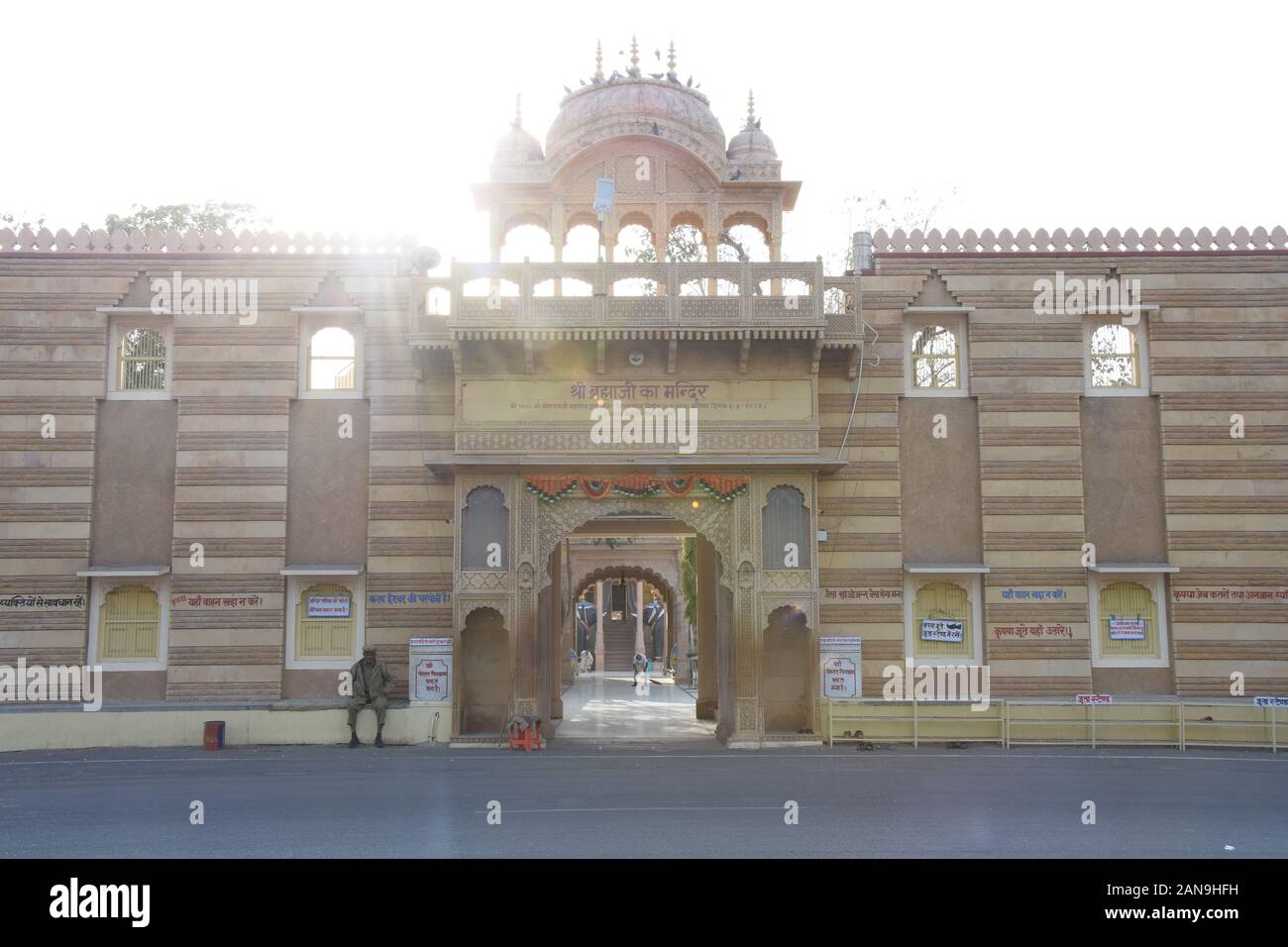 Brahma Temple of Barmer District, Rajasthan, India Stock Photo - Alamy