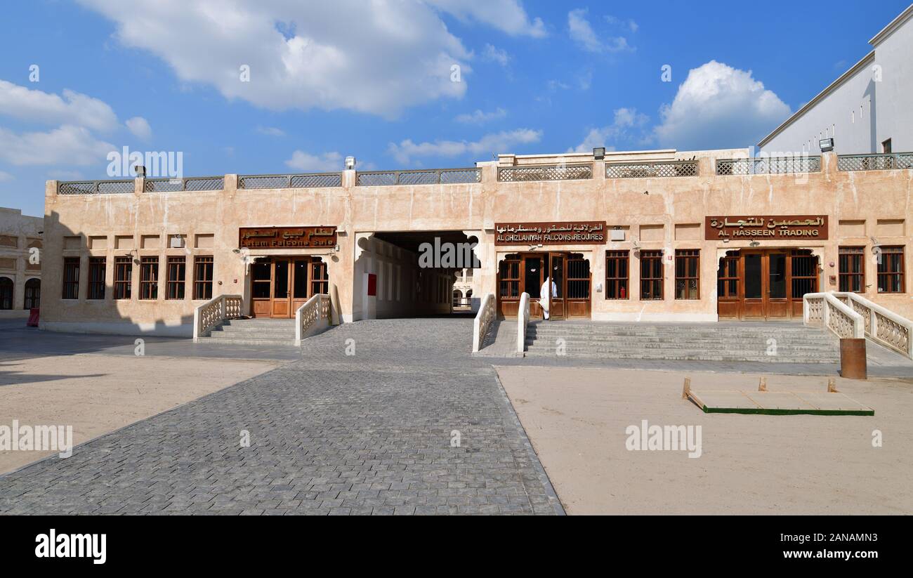 Doha, Qatar - Nov 21. 2019. Falcon Souq - falcon market for traditional ...