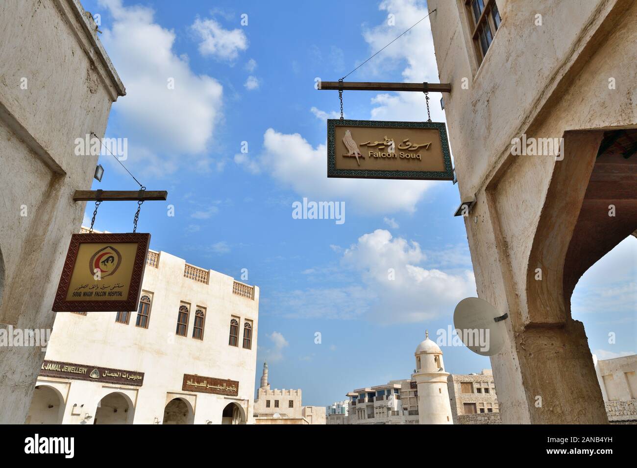 Doha, Qatar - Nov 21. 2019. Falcon Souq - falcon market for traditional ...