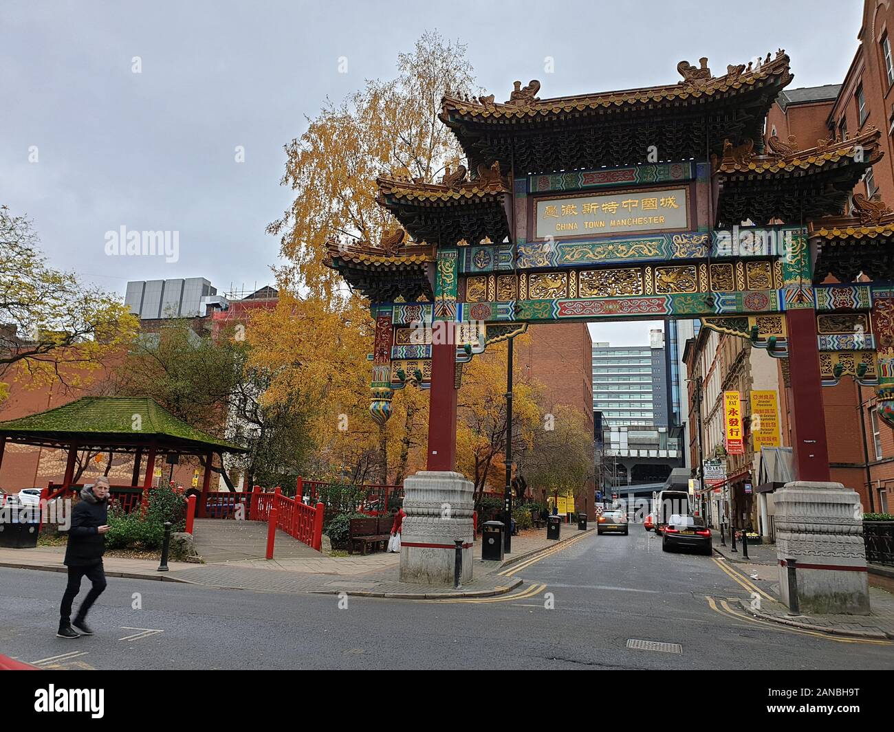 Manchester, United Kingdom - November 23, 2019: Gate into Chinatown in ...