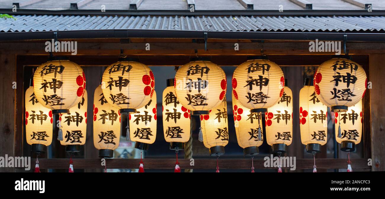 Design elements from Shinto Shrines and Buddhist Temples in Kyoto ...