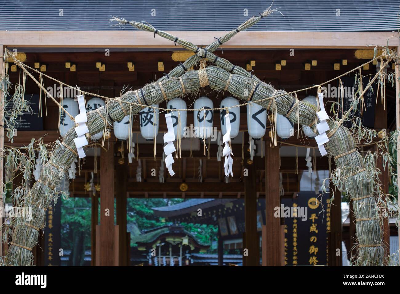 Design elements from Shinto Shrines and Buddhist Temples in Kyoto ...