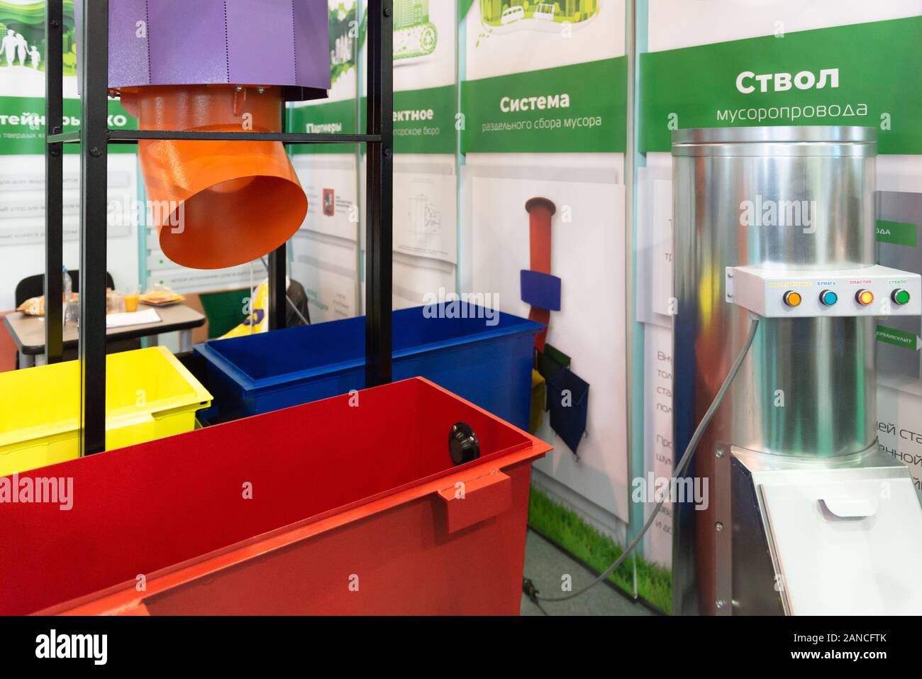 The system of sorting of garbage. Solution for houses with refuse chute ...