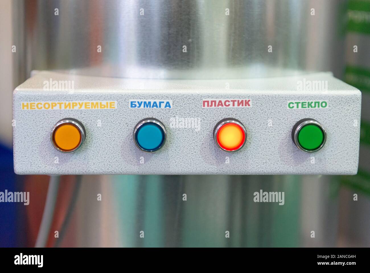 The system of sorting of garbage. Solution for houses with refuse chute ...
