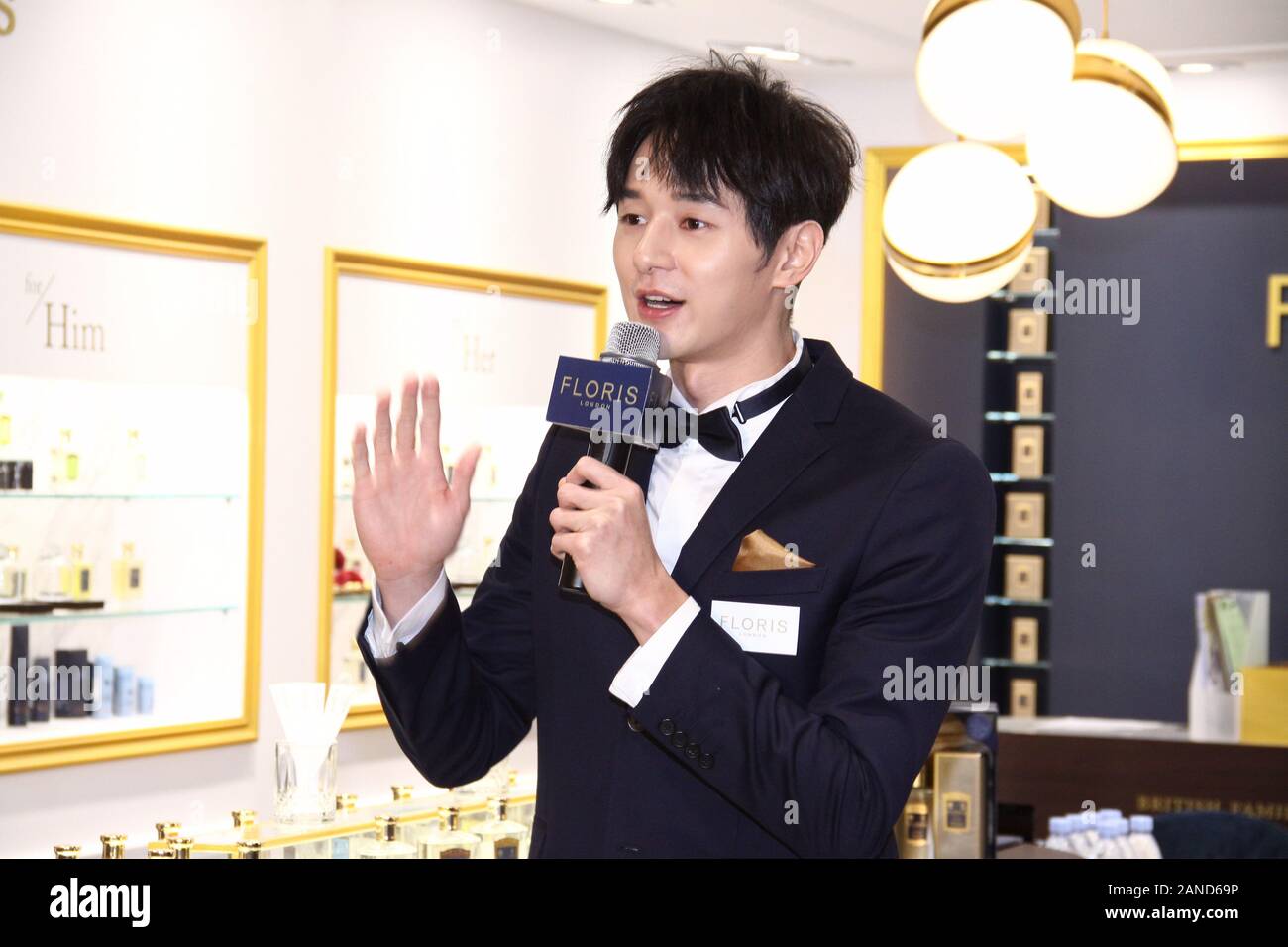 --FILE--Chinese actor Derek Chang Hsuan-jui attends a promotional event ...