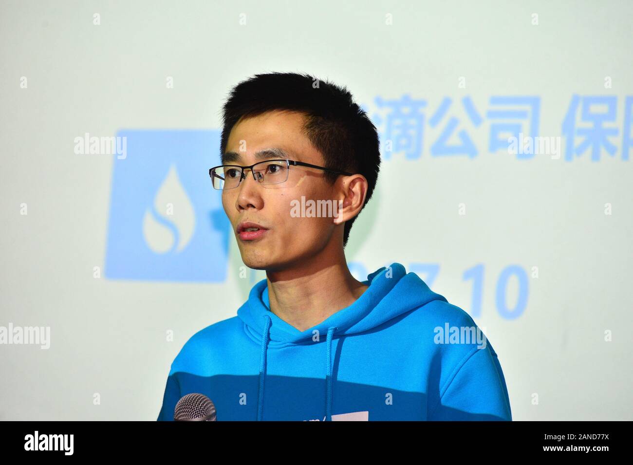 --FILE--In this undated photo, Shen Peng, the founder and chief ...