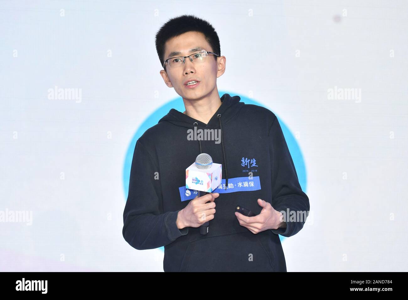 --FILE--Shen Peng, the founder and chief executive officer of ...