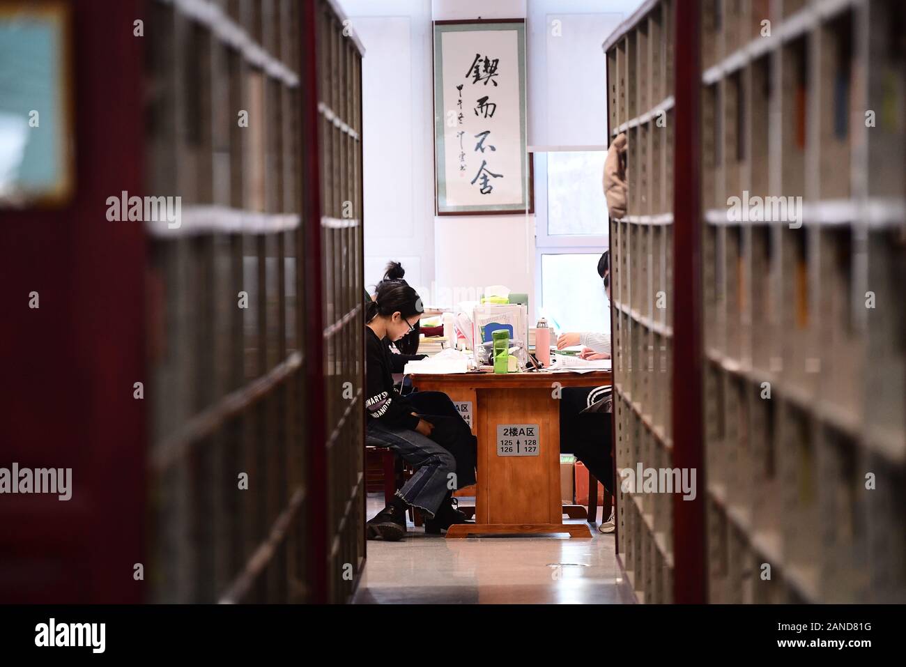 Applicants study at the library of Shenyang Agricultural University for ...
