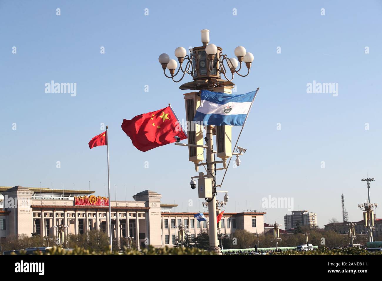 National flags of El Salvador fly outside the Forbidden City for the ...