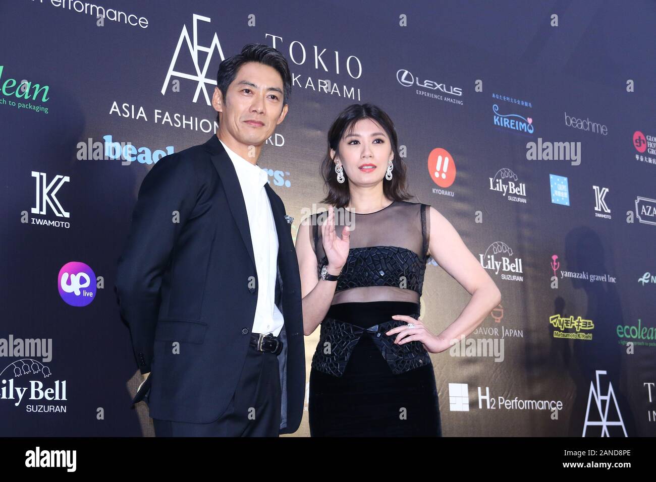 **TAIWAN OUT**Taiwanese actress and television host Alyssa Chia attends ...