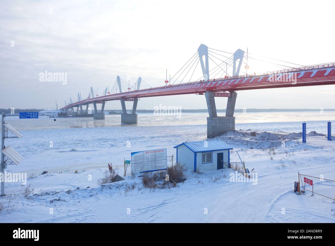 A general view shows the new cross-border automobile cable-stayed ...