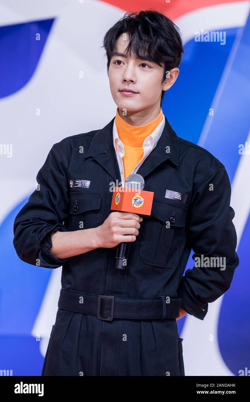 Chinese actor and singer Xiao Zhan, member of the male idol group X ...